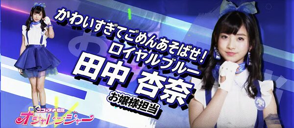 【徹底解説】MEOVVアンナの経歴！元人気雑誌モデルでめざましテレビ+女優経験あり！